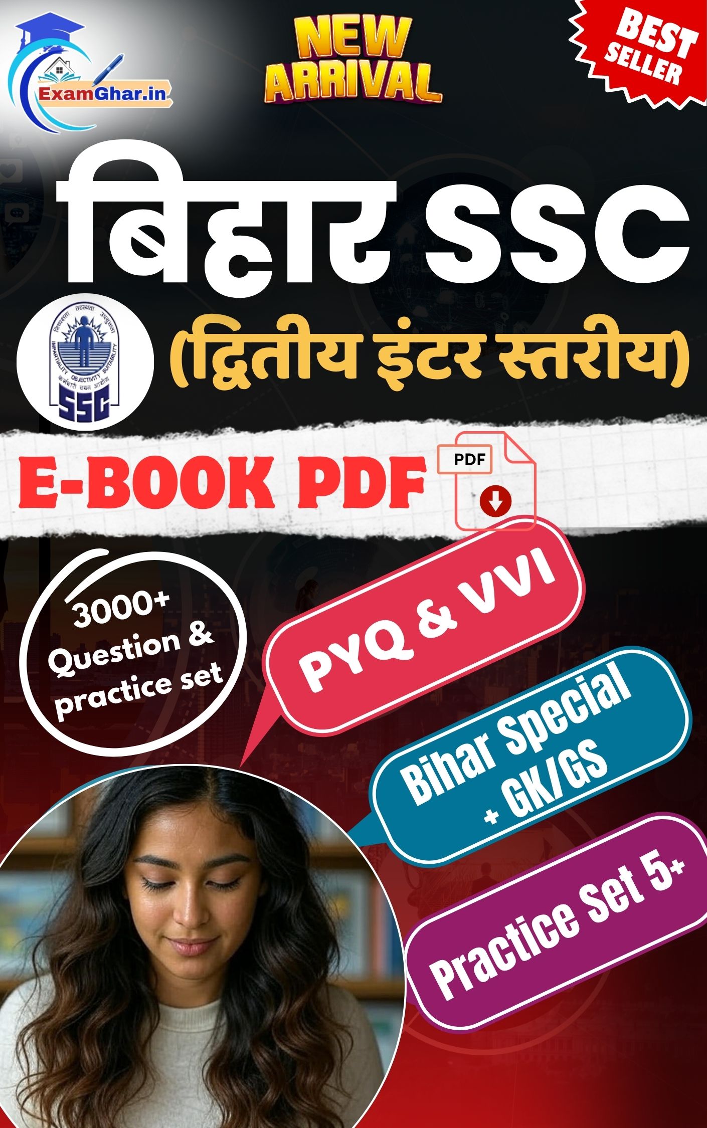 Bihar SSC Inter Level E-Book PDF | 3000+ Questions | PYQ, Bihar Special ...
