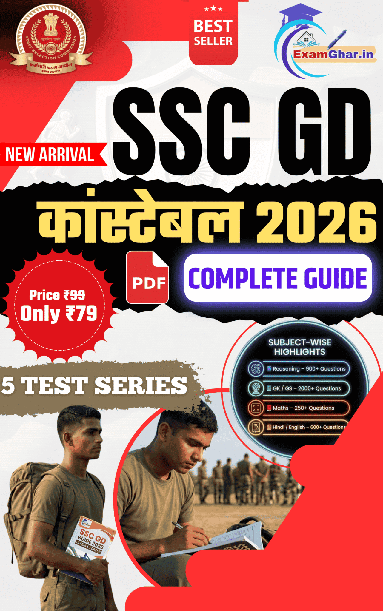 SSC GD Constable 2026 Complete E-Book PDF | 4000+ Questions | Complete ...